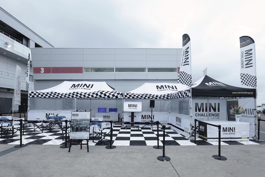 0274 2 – ミニチャレンジ ジャパン MINI CHALLENGE JAPAN