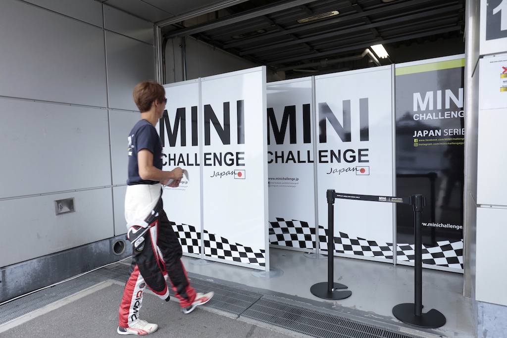 0336 2 – ミニチャレンジ ジャパン MINI CHALLENGE JAPAN