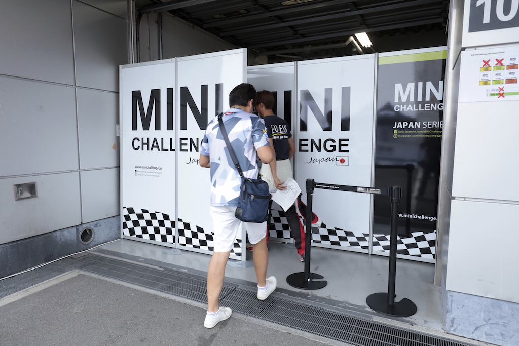 0337 2 – ミニチャレンジ ジャパン MINI CHALLENGE JAPAN